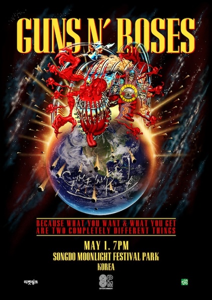 Guns N' Roses > News > GUNS N’ ROSES ANNOUNCE THEIR RETURN TO KOREA Guns N' Roses > News > GUNS N’ ROSES ANNOUNCE THEIR RETURN TO KOREA