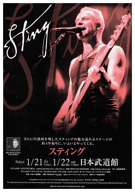 Sting